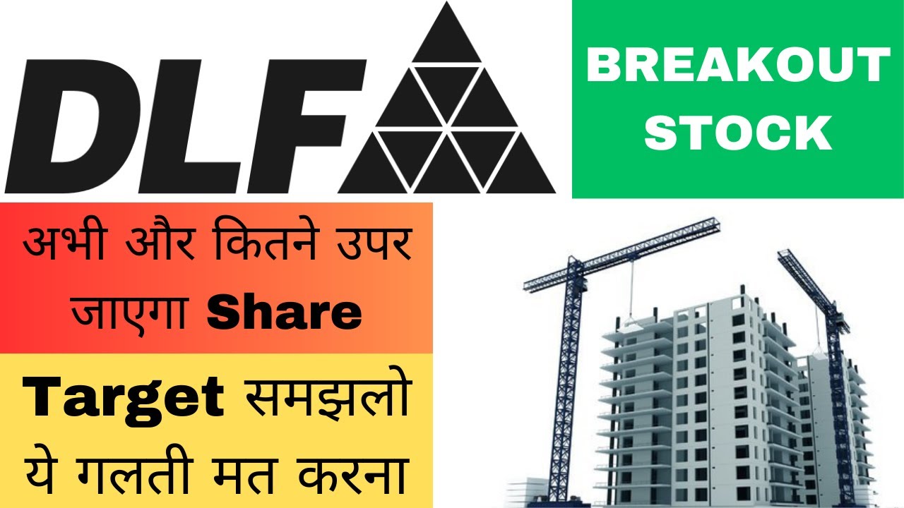 dlf share latest news | dlf share target price | dlf share breakout ...
