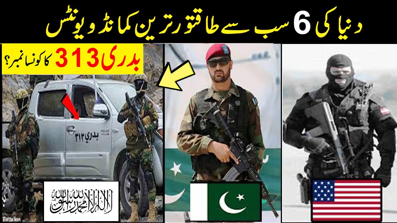 6 MOST ELITE SPECIAL FORCES IN THE WORLD | SSG Commandos Pakistan ...