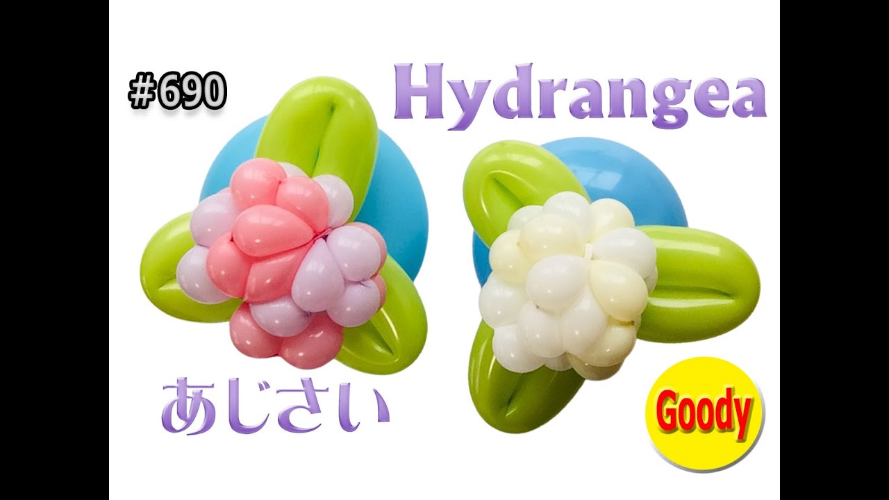 Hydrangea Balloon Tutorial 🌂💧 紫陽花の作り方 ☔ あじさいの作り方 🌂【バルーンアートかねさん】【Balloon Art Kanesan】 - YouTube