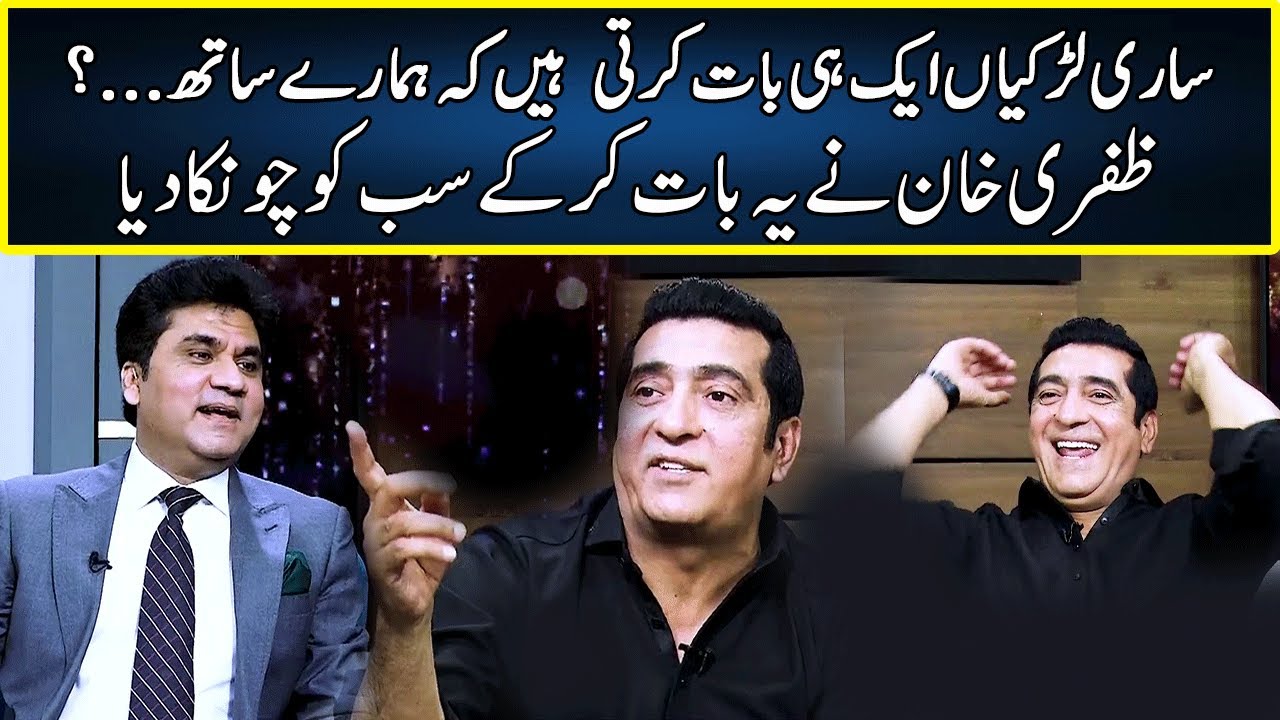 Comedian Zafri Khan Hillarious Statement | Zabardast With Wasi Shah ...
