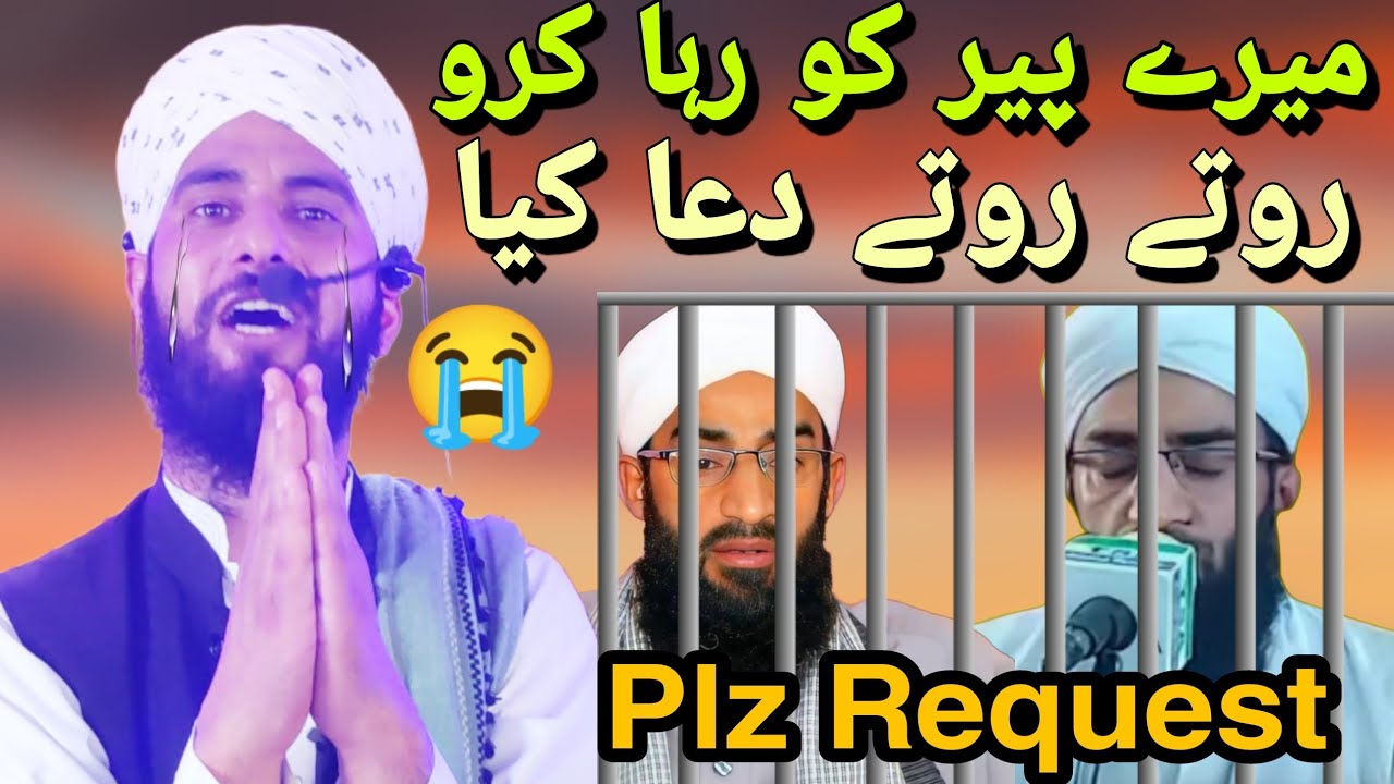 Mere Peer Ko Reha Karo 😭Rotey Rotwy Dua Kiye😭Dawoodi Sahab Ke Liye😭 ...