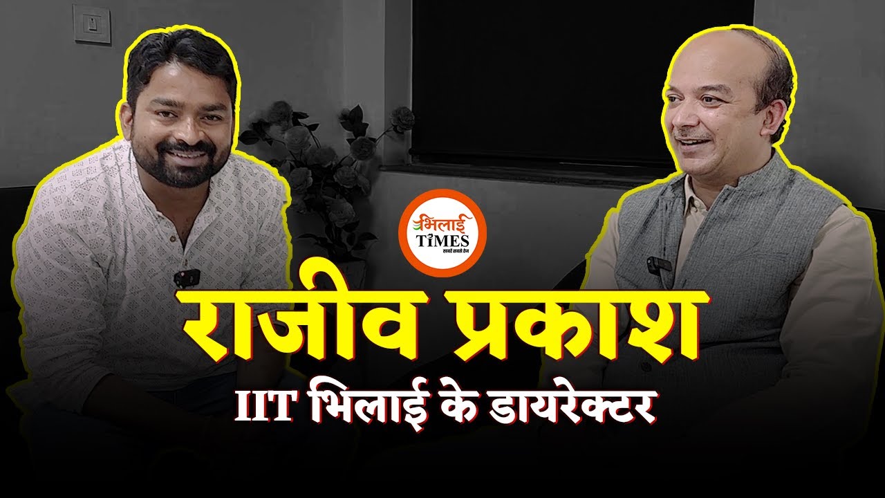 Iit Bhilai Director Pro Rajiv Prakash Exclusive Interview Yashwant Sahu Narendra Modi Youtube
