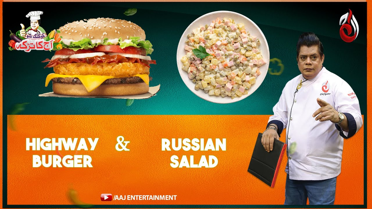 Highway Burger & Russian Salad | Aaj Ka Tarka by Chef Gulzar | Aaj ...