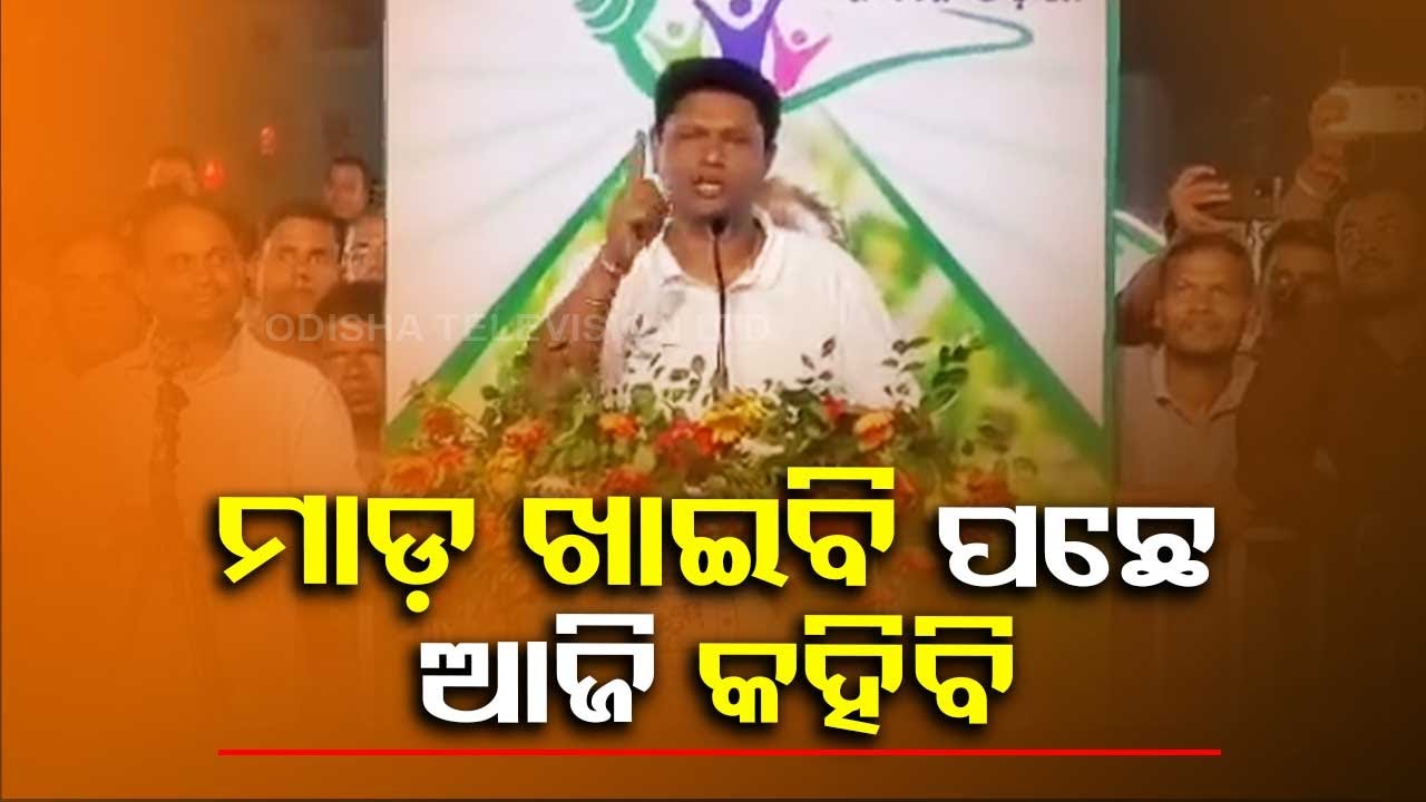 BJD leader Pranab Prakash Das praised VK Pandian - YouTube