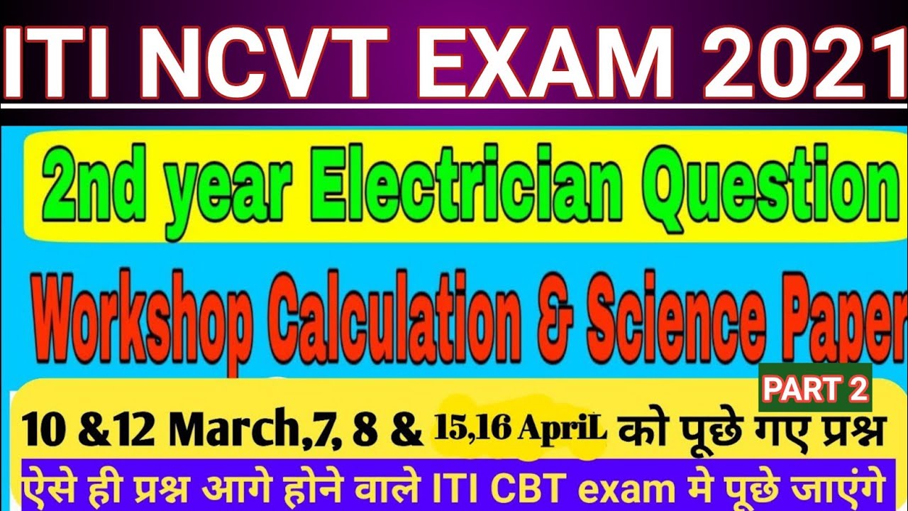 iti 2nd year workshop calculation and science| iti workshop calculation ...