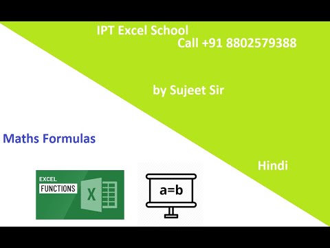 How to Work With Excel Math Formulas | IPT Excel School | Excel ...