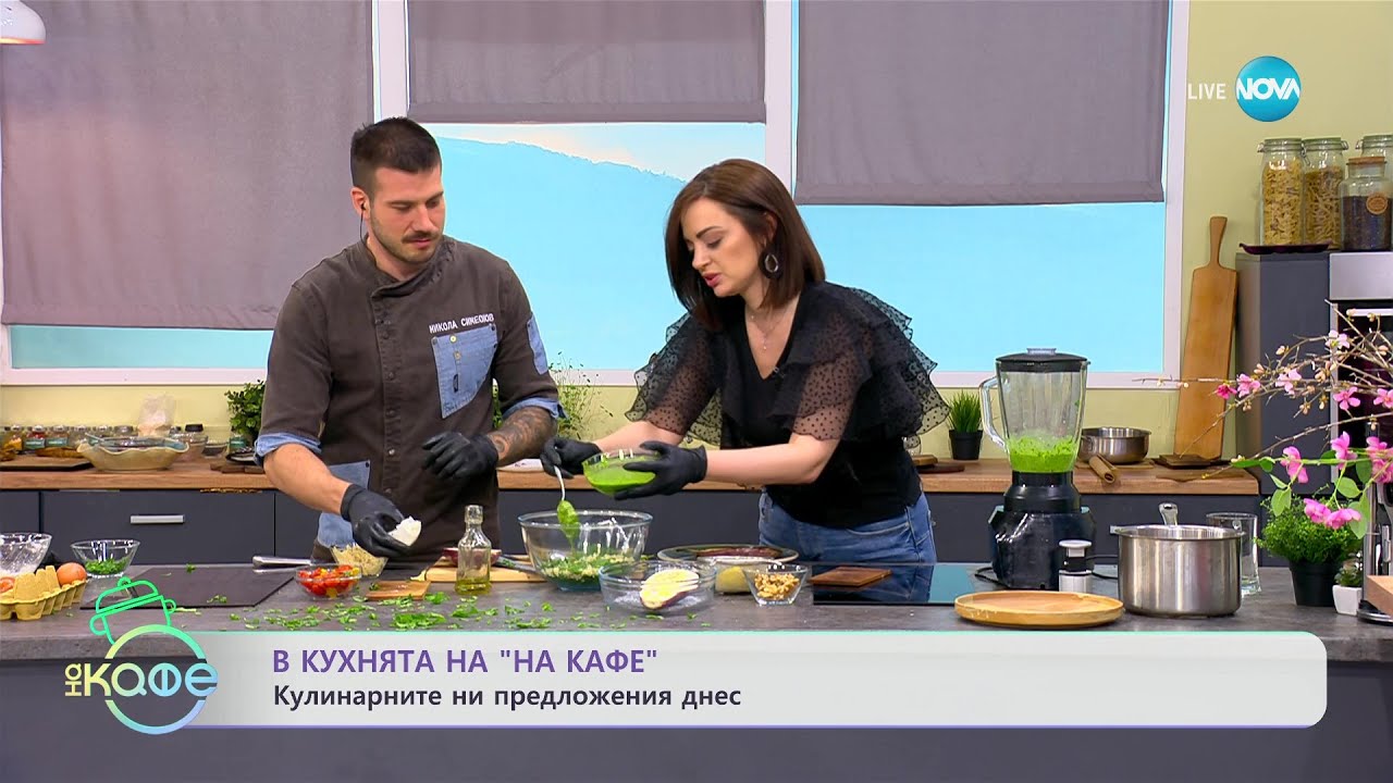 Рецептата днес Терин от спанак с киноа и печен патладжан с песто „На