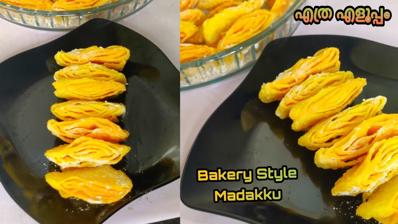 Bakery Style Madakk / Eid Appam Recipe || എളുപ്പത്തിൽ കാജ ഉണ്ടാക്കി ...
