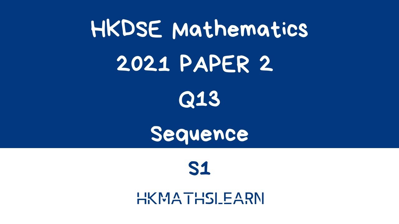 【學數】DSE Maths (Core) DSE/2021/II/Q13 - YouTube
