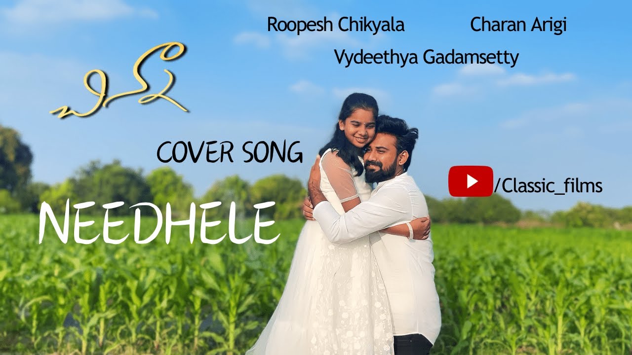 Needhele Cover Song | Chinna(Telugu)|Roopesh Chikyala|Charan Arigi|Vydeethya Gadamsetty ...