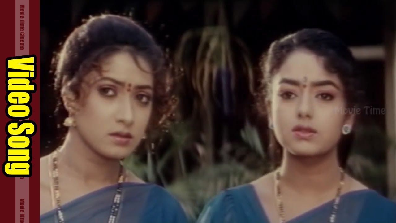 Amma Donga Movie || Yedho Manasu Video Song || Krishna, Soundarya ...