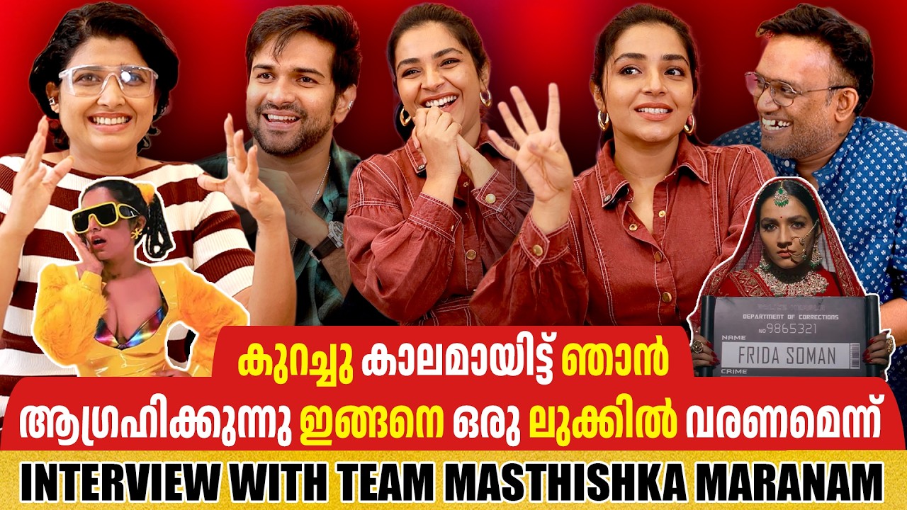 RAJISHA VIJAYAN | KRISHAND | DIVYA PRAHBHA | NIRANJAN | INTERVIEW ...
