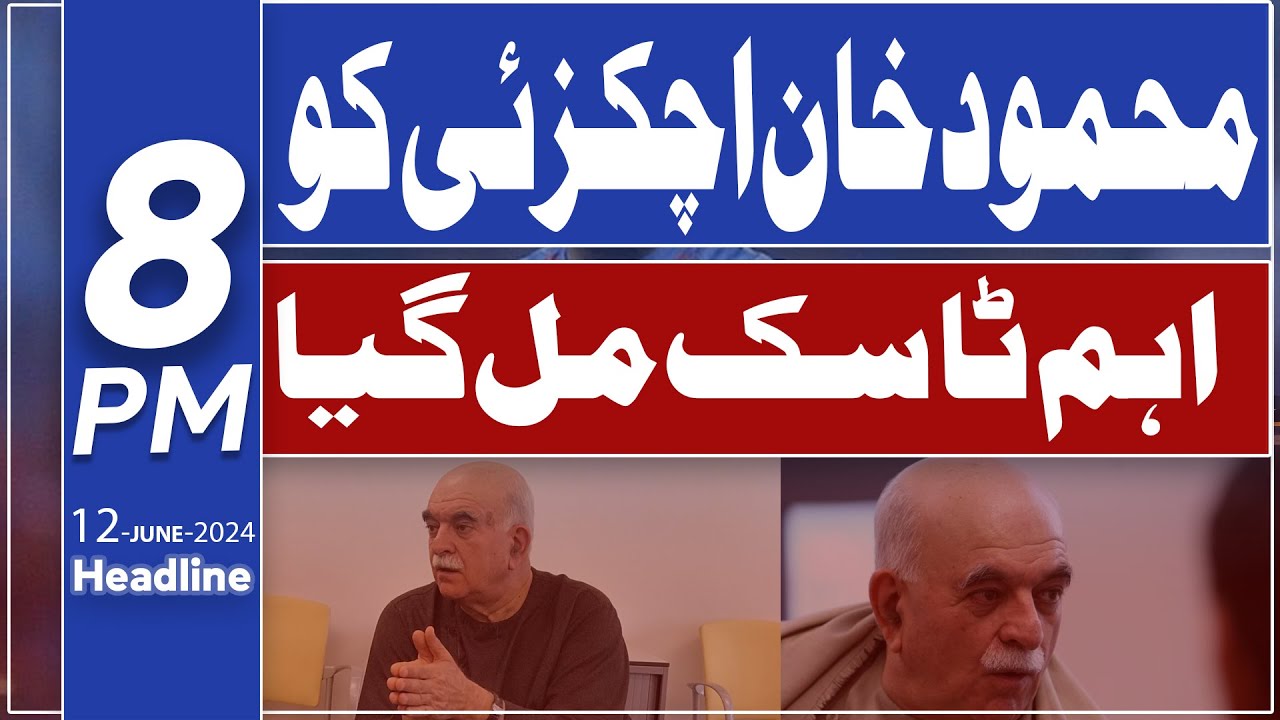 AIMSTV Headlines: Mahmood Khan Achakzai got An important Task - YouTube