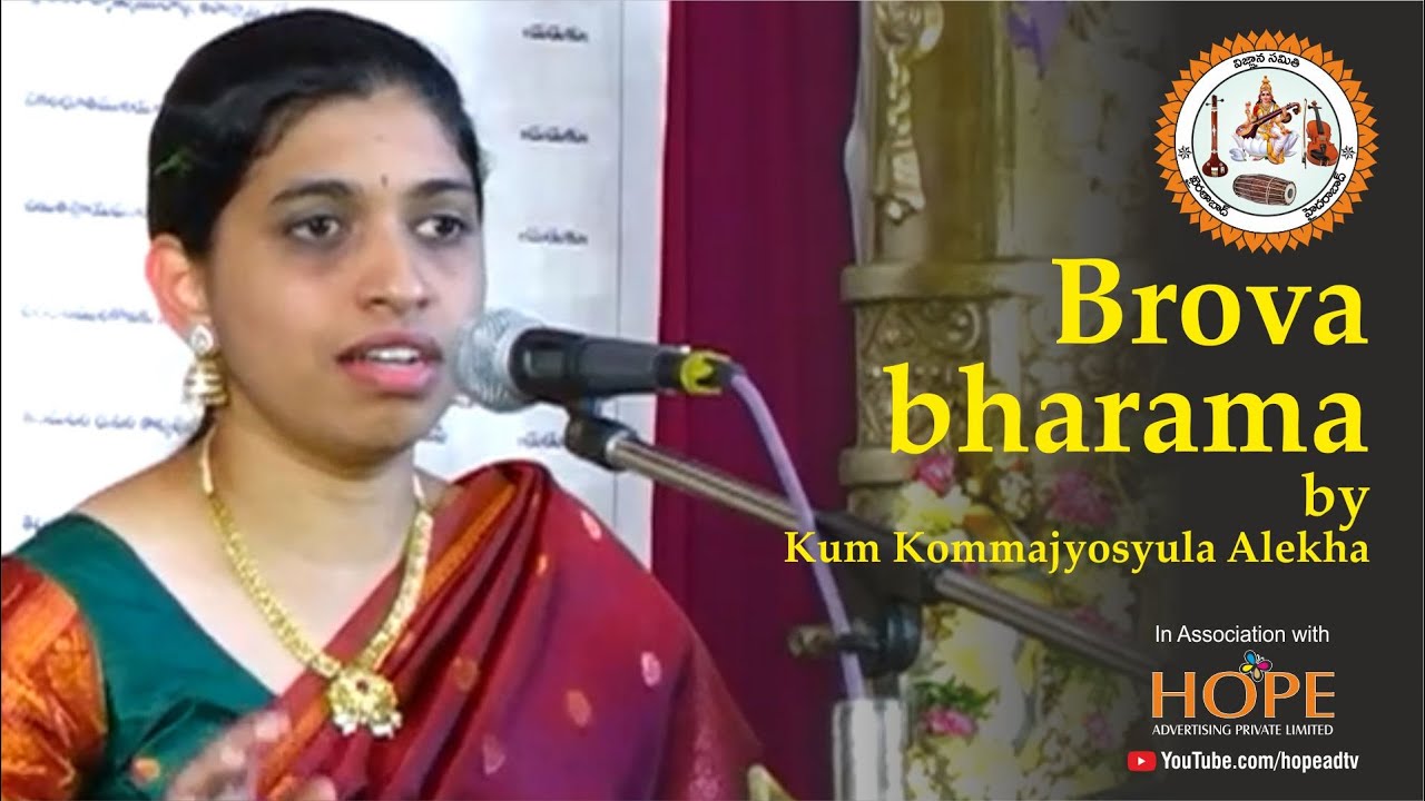 Brova bharama by Kum Kommajyosyula Alekha @HOPEADTV - YouTube