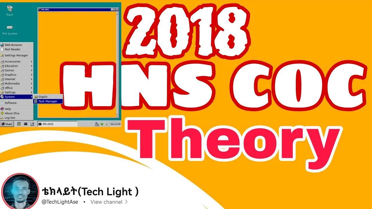 ICT New HNS Holistic COC EXAM Question and Answer 2018 Theory አዲሱ ሲሆሲ ...