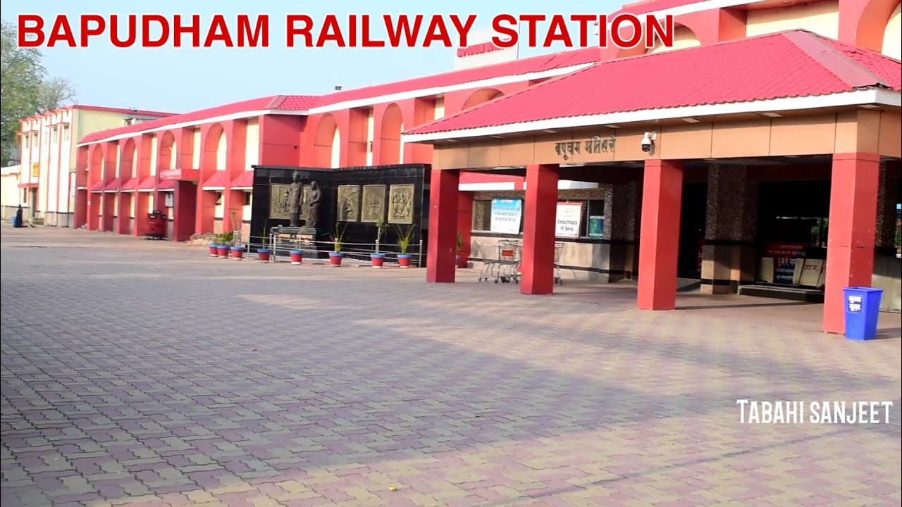 बापूधाम रेलवे स्टेशन मोतिहारी 2020 | Bapudham Railway station motihari ...