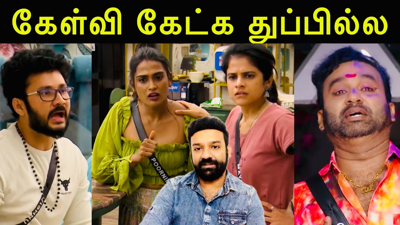 Bigg Boss Tamil 7 review | Vishnu vs Poornima Ravi | Mani and Raveena ...