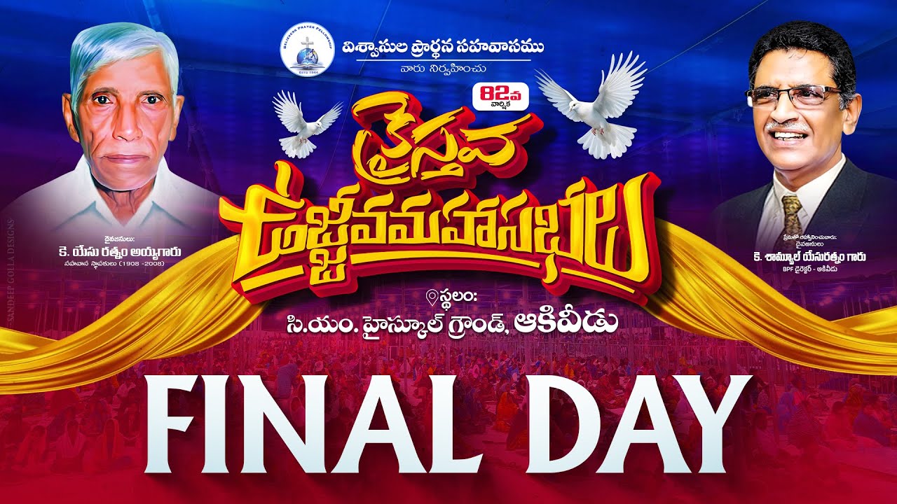BPF-AKIVIDU || REVIVAL MEETINGS 2026 || FINAL DAY - YouTube