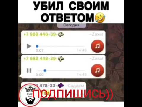 Ватсап ПРИКОЛЫ 2020 ПОДБОРКА САМЫХ ЛУЧШИХ КАВКАЗСКИХ ВАТЧАПЕРОВ