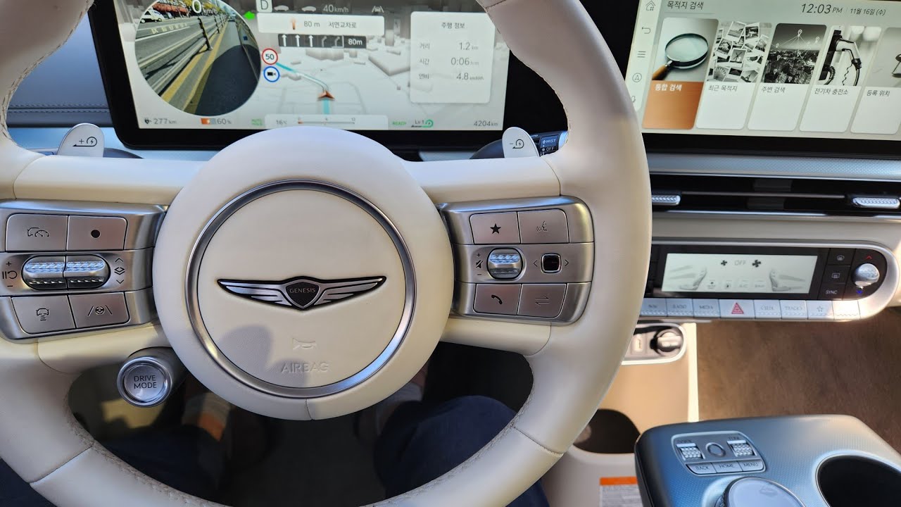 #GV6 제네시스 전기차 연비테스트 #Hyundai Electric vehicle Genesis GV6 Fuel ...