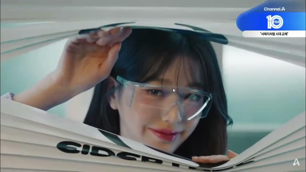 아이더 더블 리액트 TVCF 2025 [without 김수현, only 장원영] [ver. 2] [CHANNEL A] - YouTube