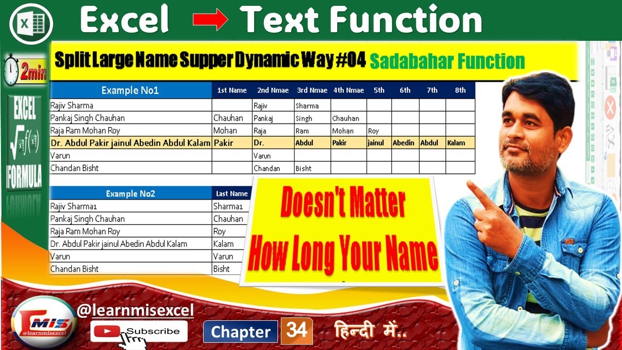 SPLIT NAMES in Excel | 1st, 2nd, 3rd, 4th Doesn't Matter How long your ...