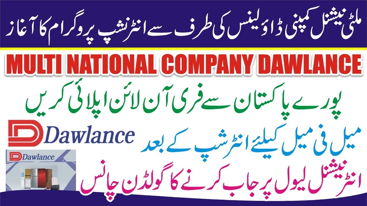 Dawlance Company Jobs 2023 - How to Apply Dawlance Company Jobs ...