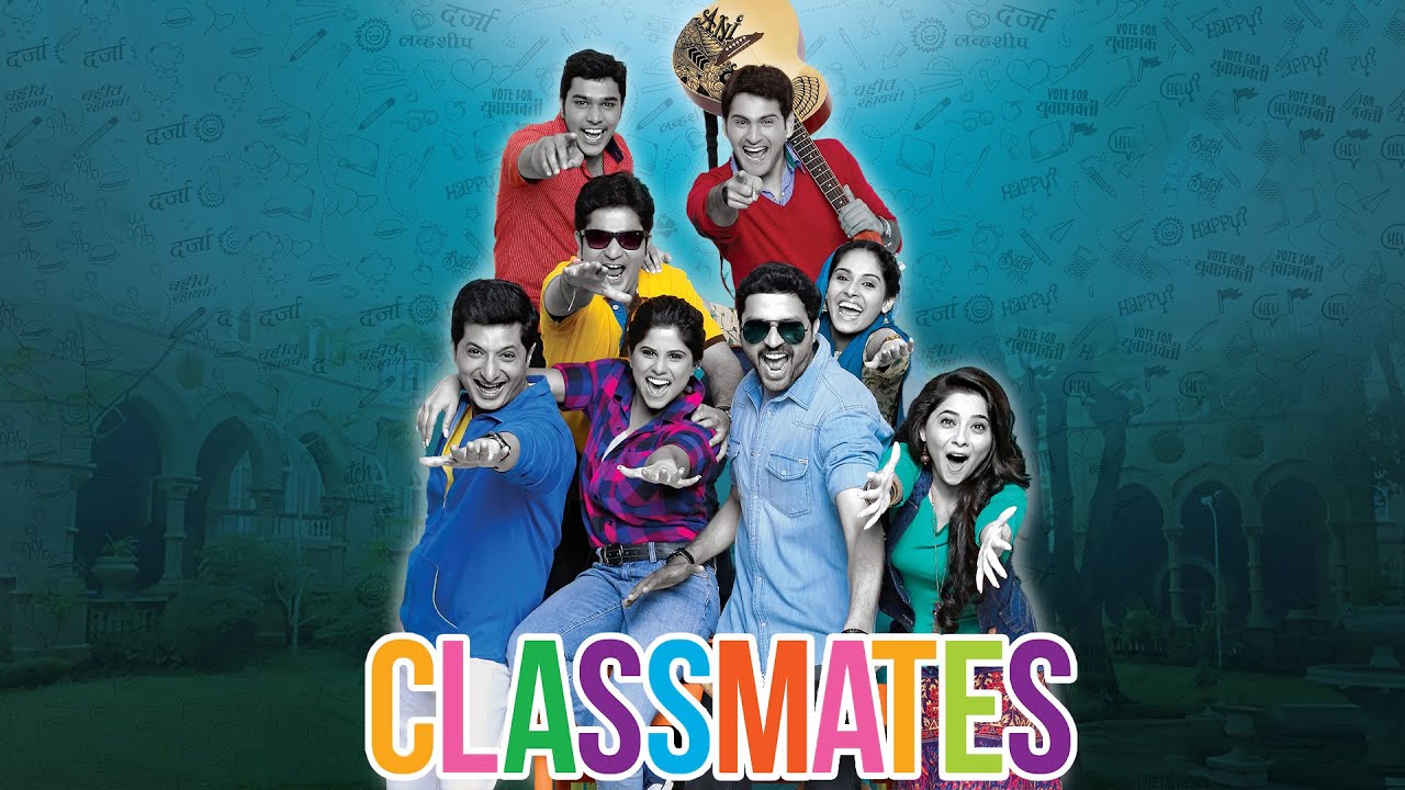 Classmates | Marathi Movie Explained - YouTube