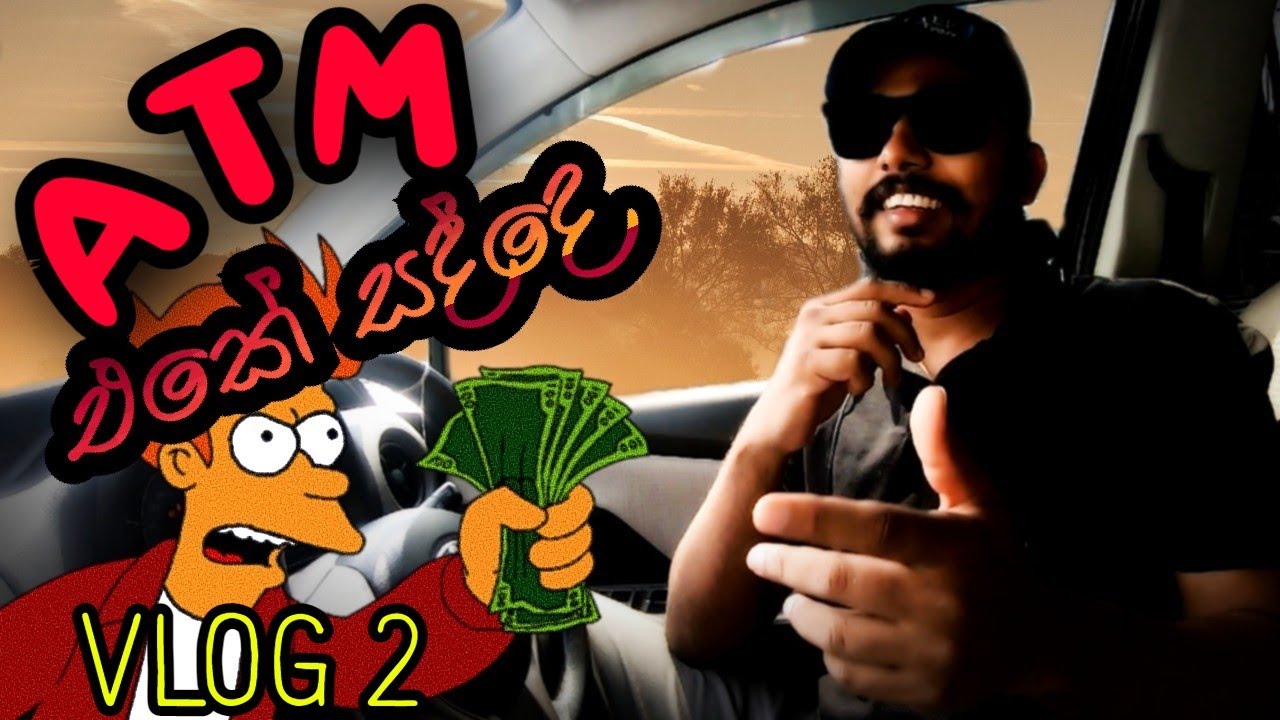 ATM එකේ සද්දේ | VLOG 2 - YouTube