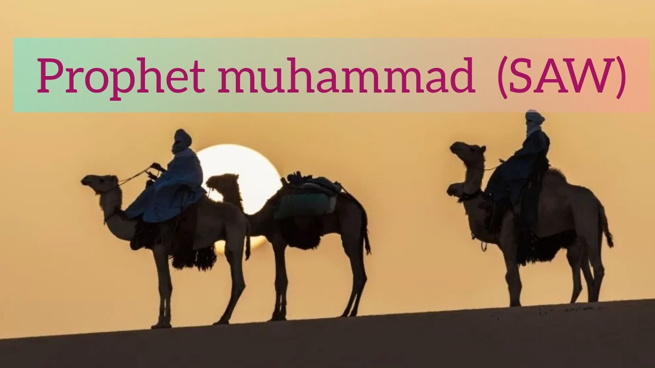 Prophet Muhammad (saw) things #islam #prophetmuhammad #allah ...