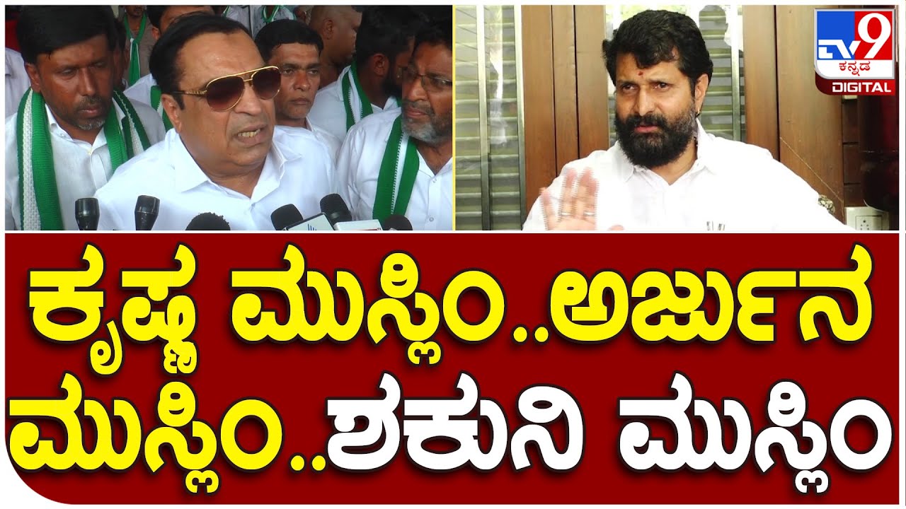 Ibrahim: C.T.ರವಿ ಬಗ್ಗೆ ಮಾತಾಡ್ತಾ ಇಬ್ರಾಹಿಂ ಈ ಮಾತುಗಳನ್ನ ಹೇಳಿದ್ದೇಕೆ ಗೊತ್ತಾ ...