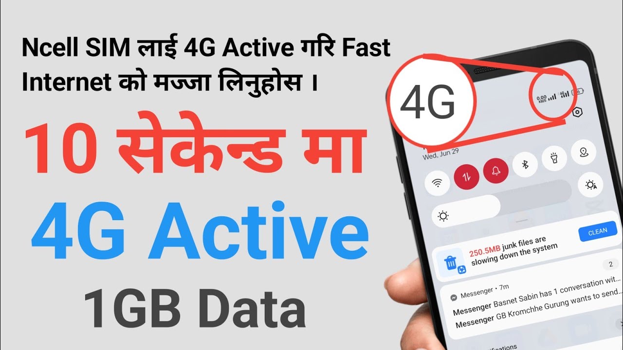 How to active 4g on Ncell || How to convert ncell sim 3g to 4g - YouTube