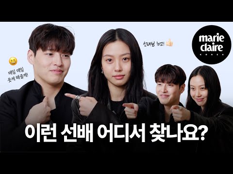 If you laugh like this, we can't film...🤣 A special interview with Kang Ha-neul and Go Min-si! (E...