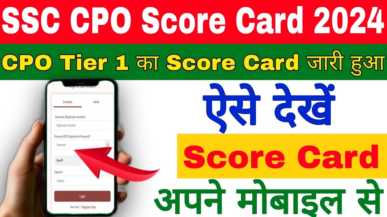 SSC CPO Marks 2024 Kaise Dekhe🔴 How to Check SSCCPO Tier 1 Score Card ...