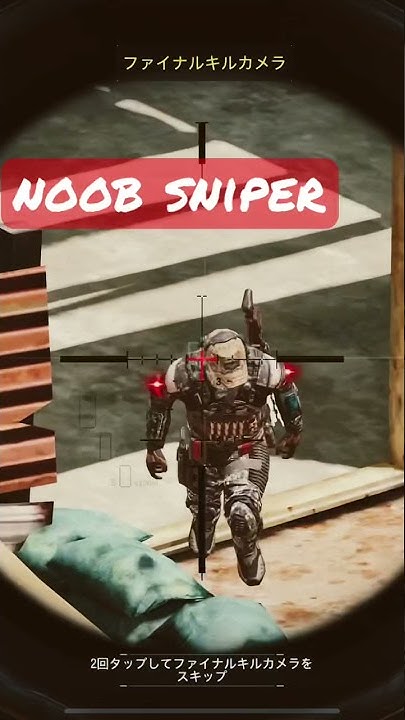 noob sniper... #noob #callofdutymobile #callofduty #cod #codm #codmobile #sr #スナイパー #headshot ...