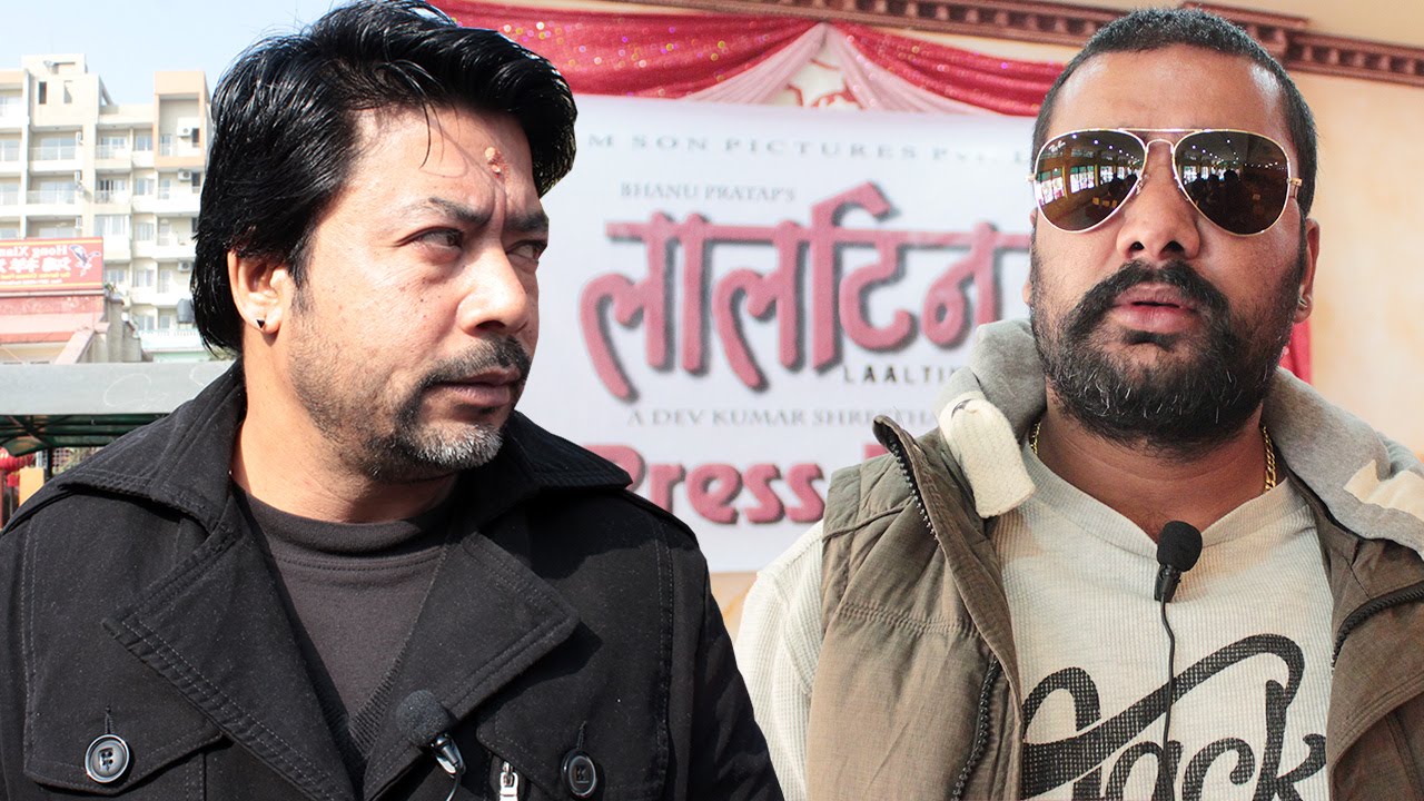 New Nepali Movie - Laltin Press Meet - YouTube