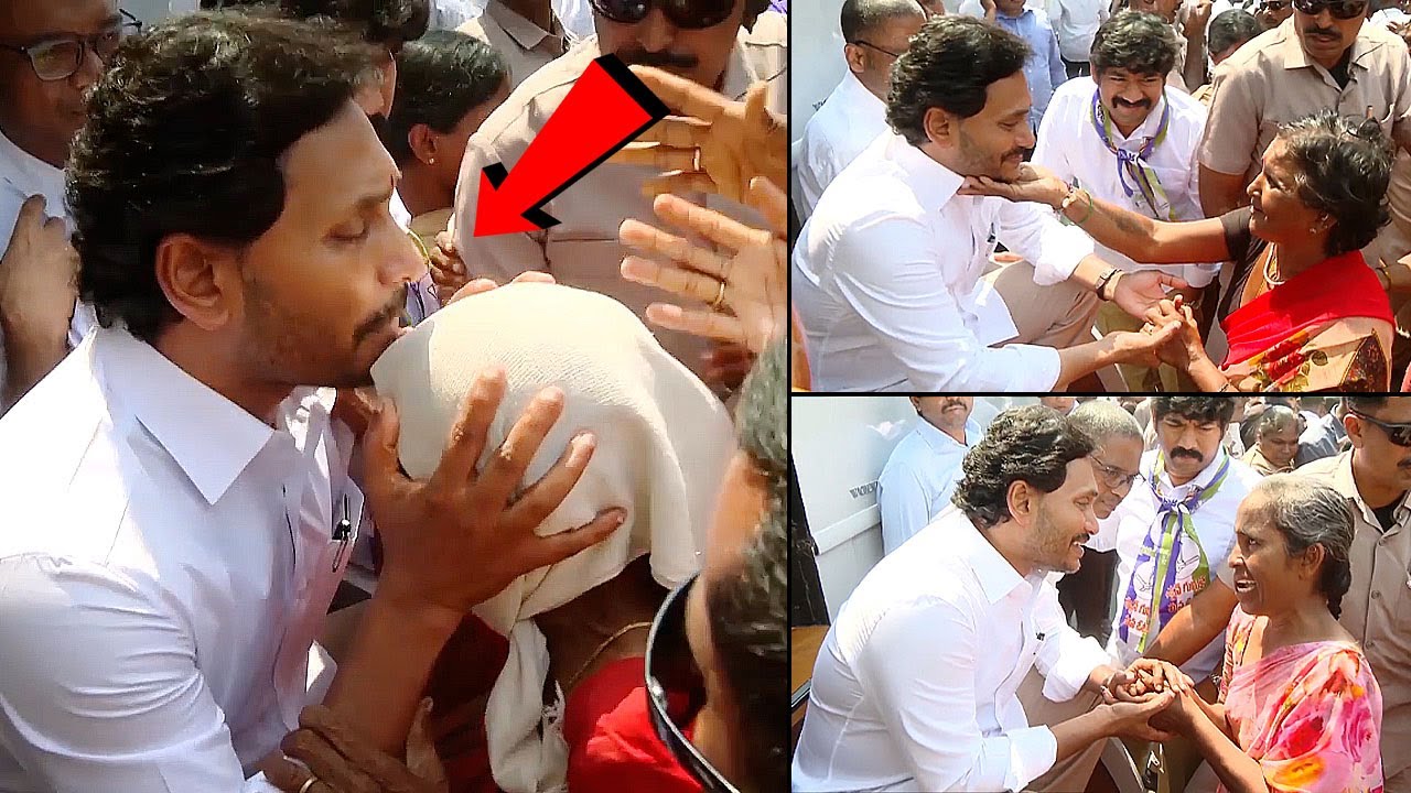 జగన్ ని చూసి ఎమోషనల్ అయ్యారు | CM YS Jagan Election Campaign | YS Jagan ...