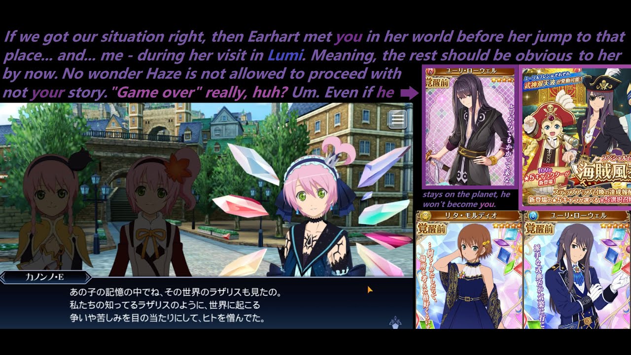 [The Rays of Asteria] as Above so Below - 7 (для Alex P.) - YouTube