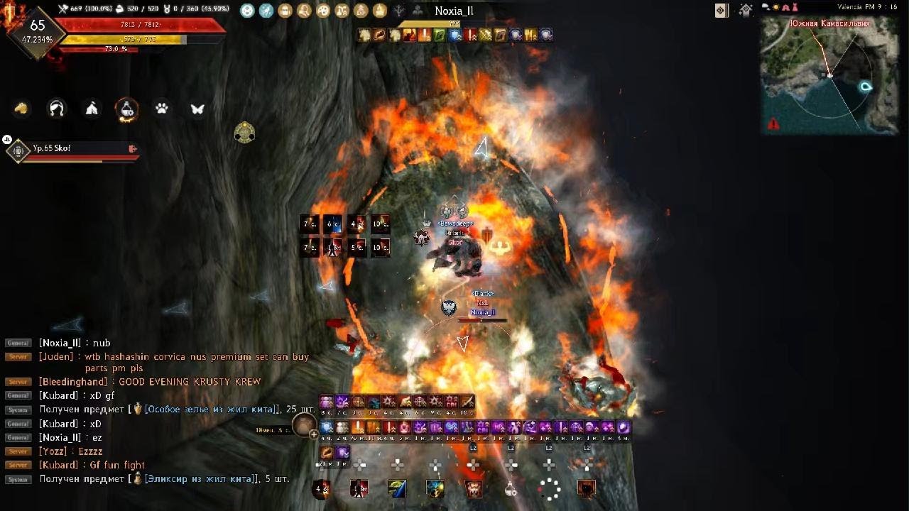 Skof punished kubard+noxia for grind gyf p1 - YouTube