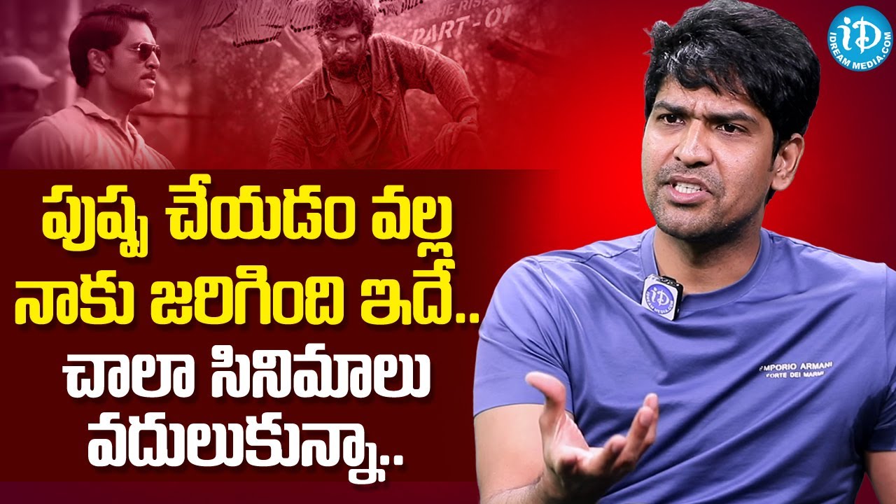 Actor Shatru Shocking Words About His Charector in Pushpa Movie ...