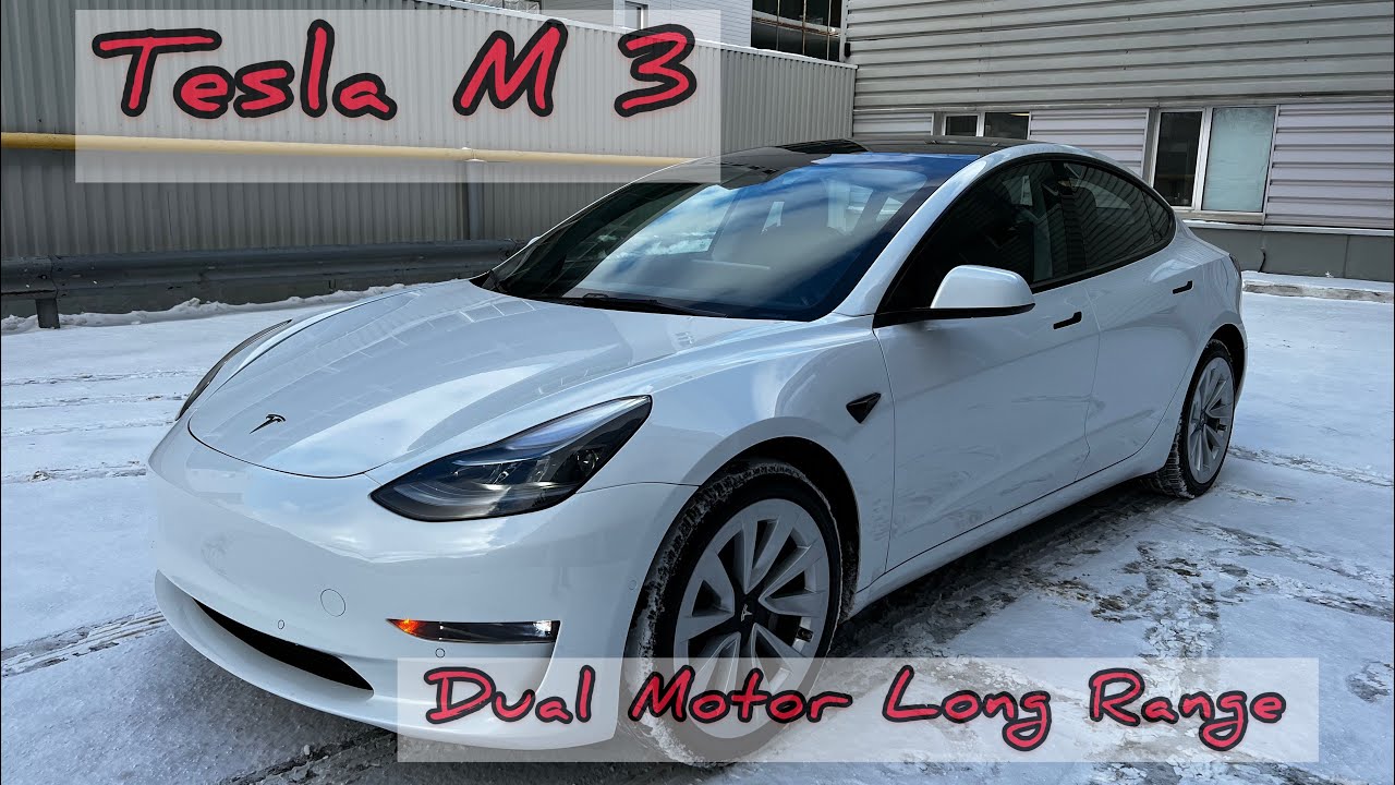 Tesla Model 3 Dual Motor Long Range - YouTube