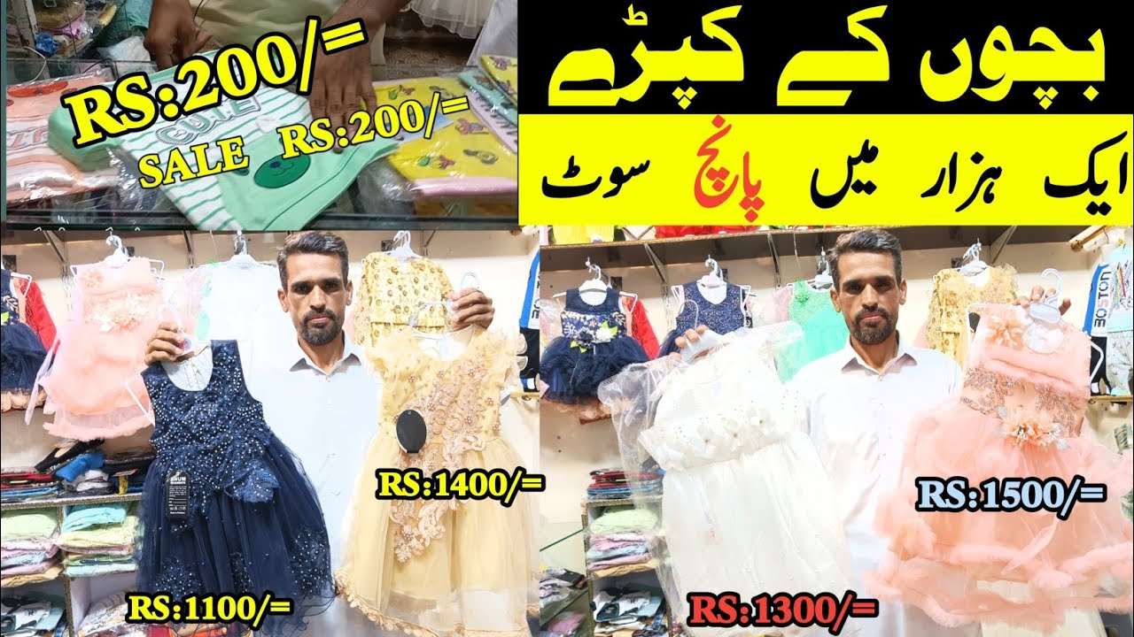 Baby Baba Garments Best Shop in Karachi | Baby Baba Suits | Kids ...
