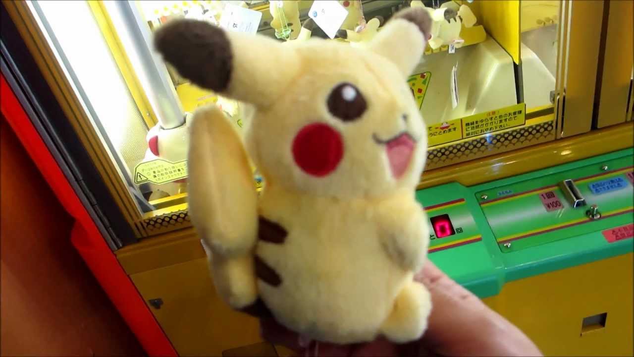 Pikachu Pokemon Crane Game Claw Machine Japan - YouTube
