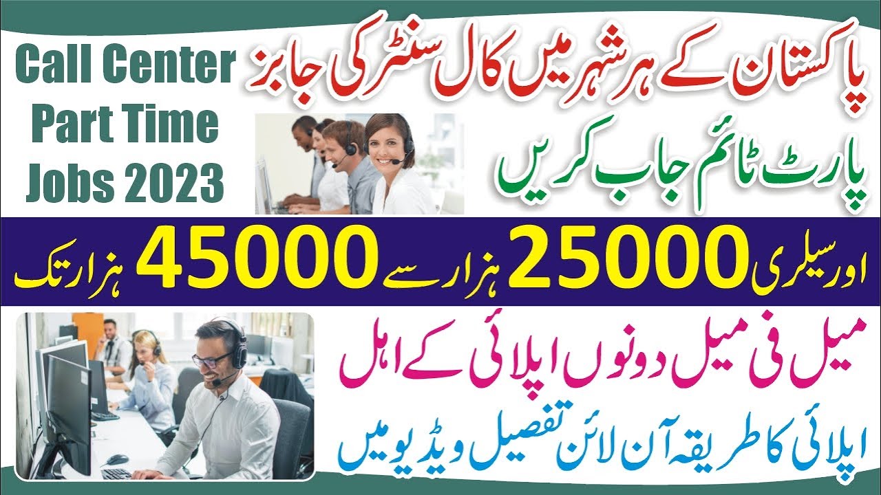 Call Center Online Application - Bank Call Center Jobs - Call Center ...