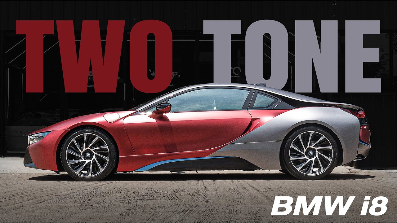คันเดียวในโลก! เรา CUSTOM สี BMW i8 | Car Color Wrap - YouTube