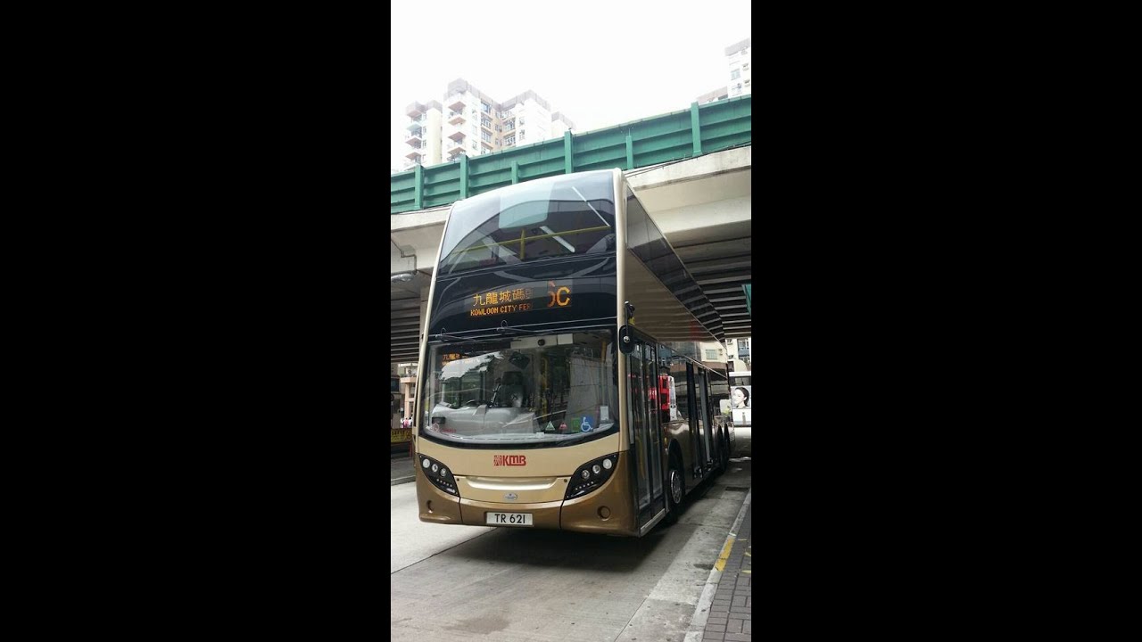 KMB L ATENU698 TR 621@6C 美孚巴士總站-九龍城碼頭 - YouTube