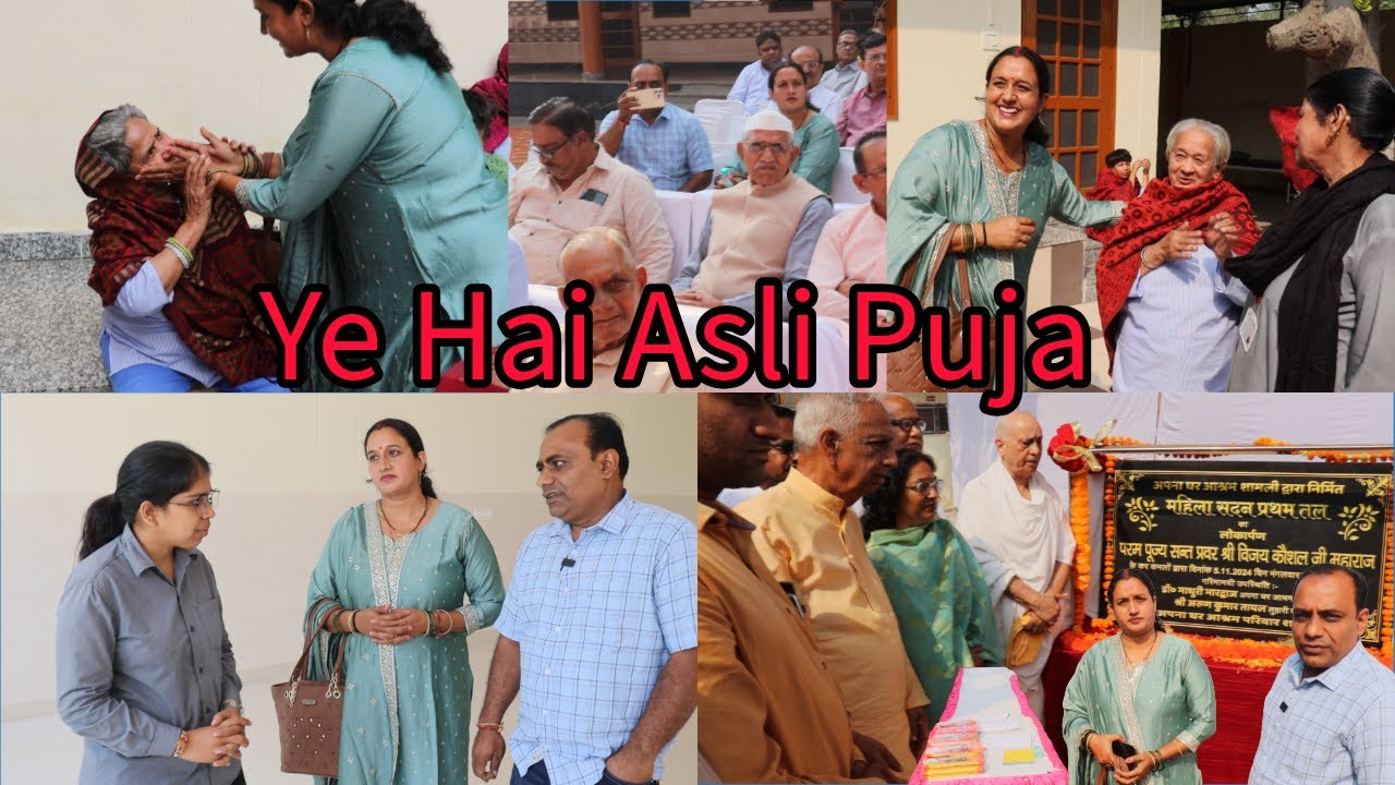 Emotional moment😒Ye Hai Asli Puja |Pal Family Vlogs - YouTube