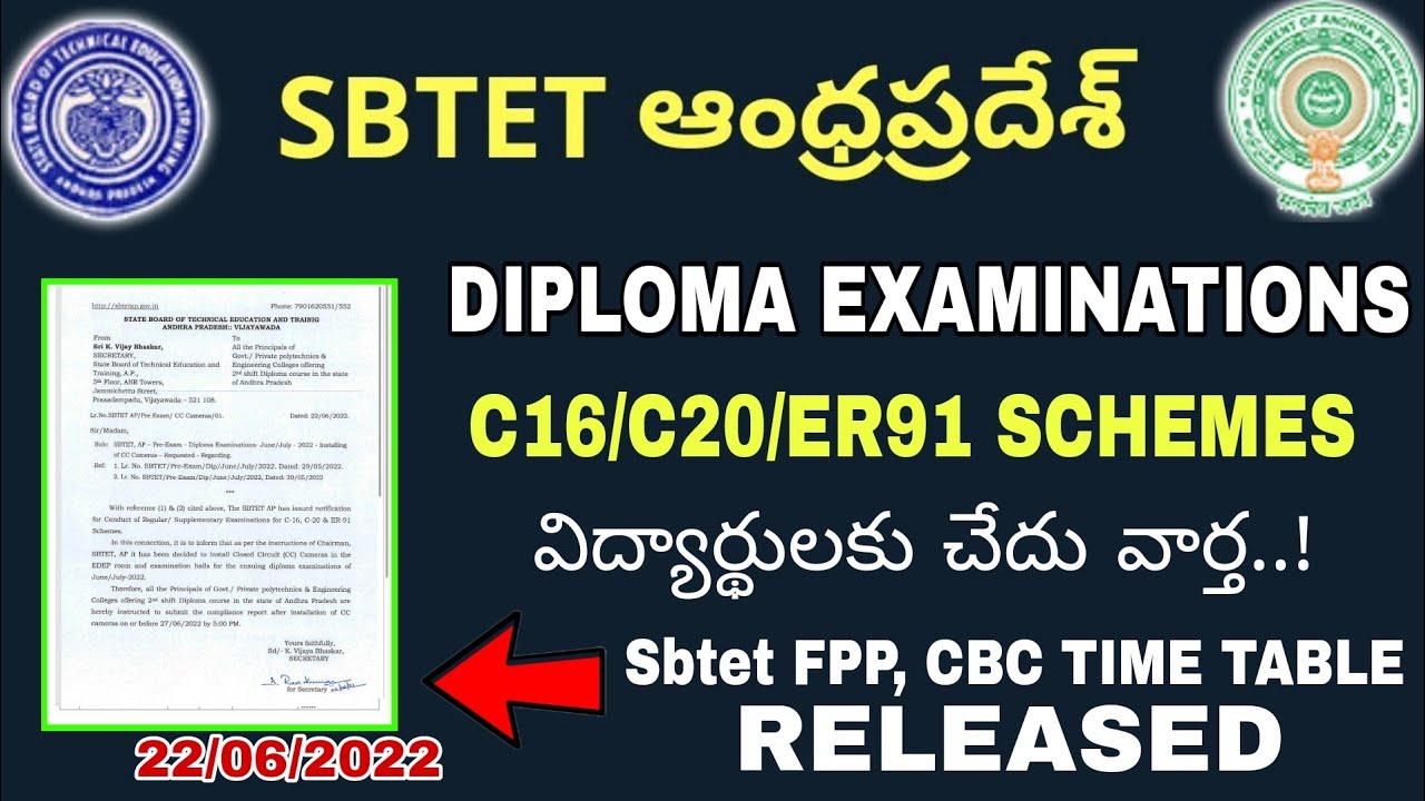 AP DIPLOMA EXAMS STRICT INSTRUCTION BAD NEWS | SBTET FBB, CBC TIME ...