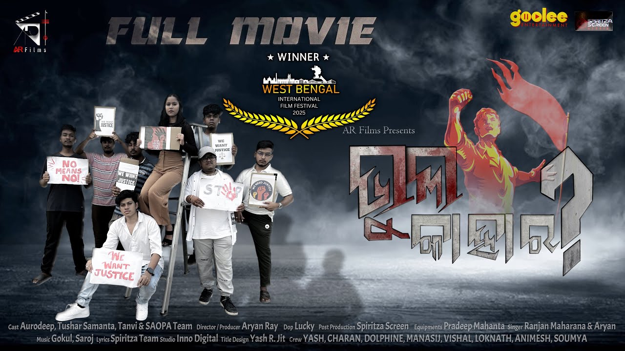 I BHUL KAHARA I FULL MOVIE I ODIA SHORT FILM I AR FILMS I - YouTube