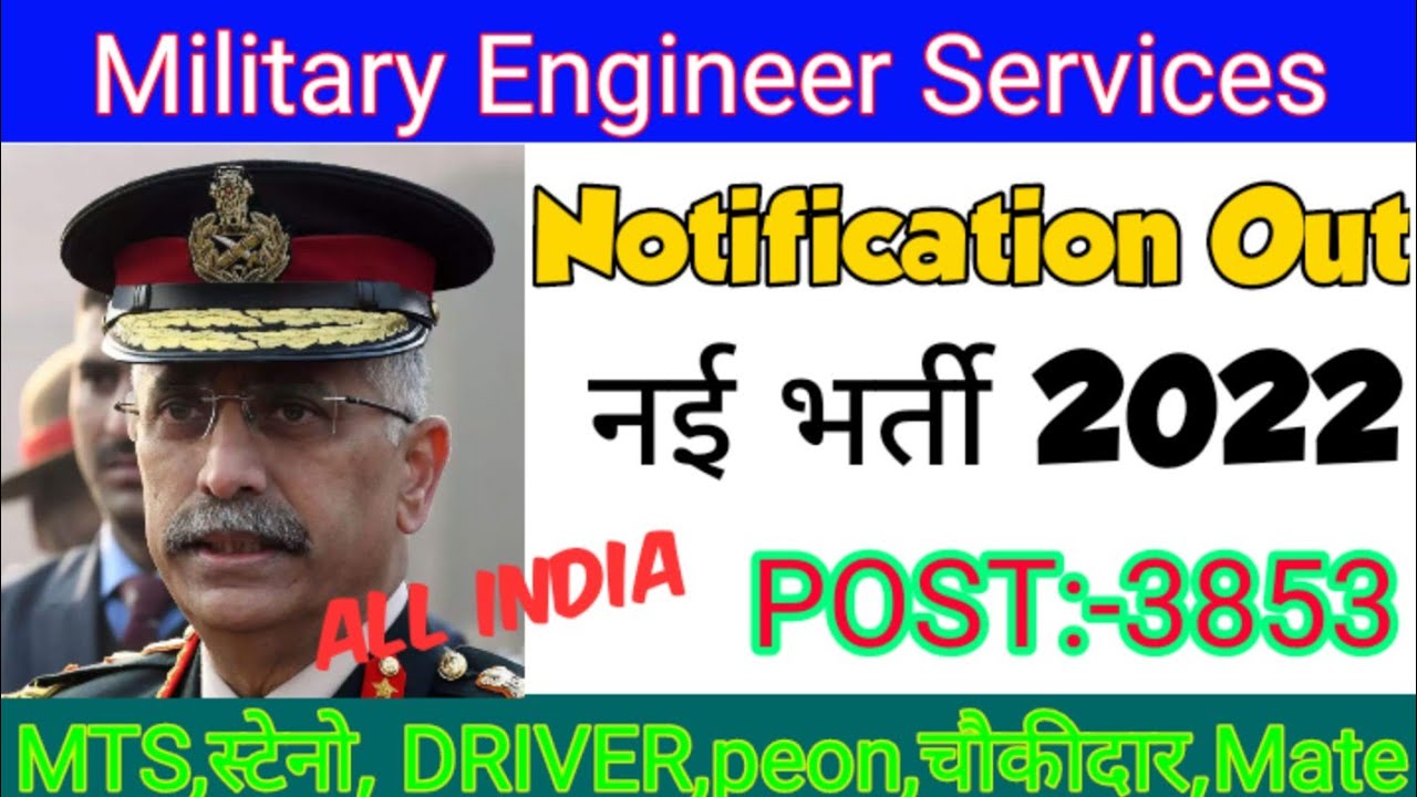 Military Engineer Services(MES)Complete process for Apply Online||कब तक ...